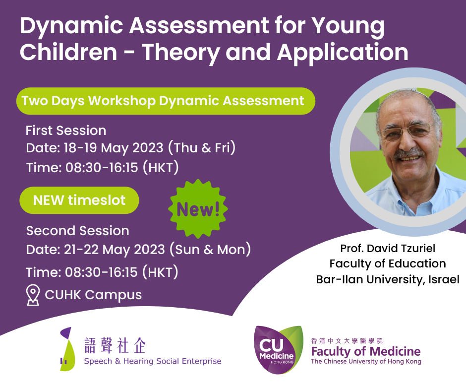 Dynamic Assessment for Young Children - Theory and Application (Webina ...